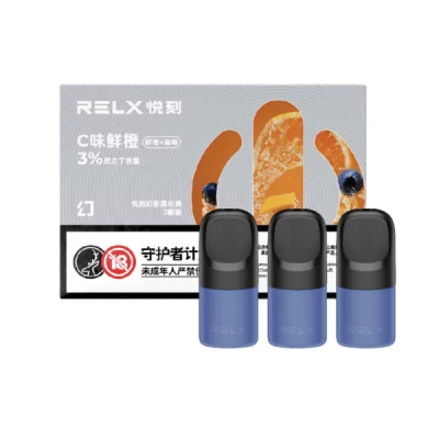 Relx全新系列電子煙｜高品質煙霧，帶來全新享受