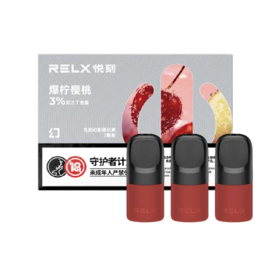 Relx全新系列電子煙｜高品質煙霧，帶來全新享受